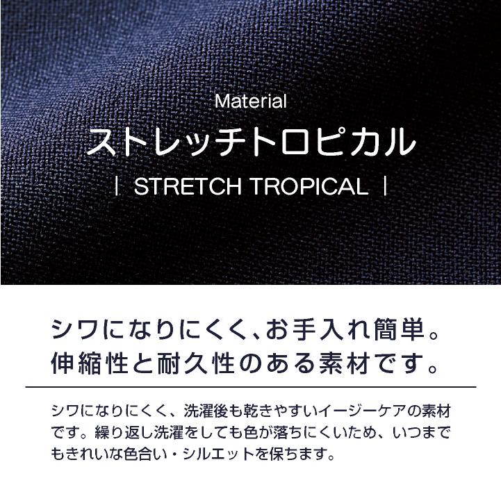 ミズノ MIZUNO スクラブパンツ 医療白衣 看護師 医師 事務 歯科衛生士 介護士 病院 クリニック メディカル メンズ レディース 大きいサイズ CHITOSE ct-mz0501 ...