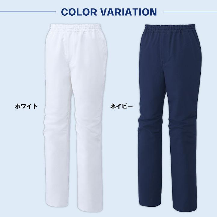 ミズノ MIZUNO スクラブパンツ 医療白衣 看護師 医師 事務 歯科衛生士 介護士 病院 クリニック メディカル メンズ レディース 大きいサイズ CHITOSE ct-mz0501 ...