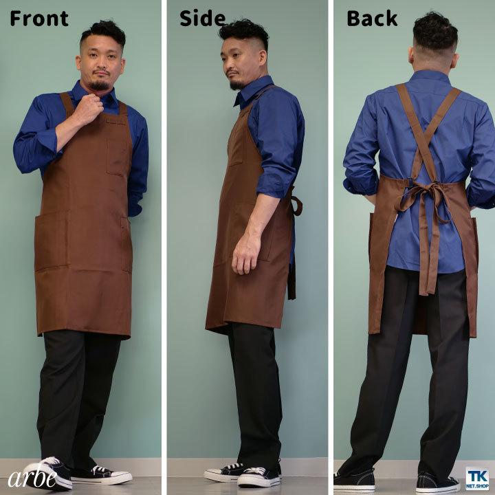 エプロン T-7500 arbe アルベ CHITOSE チトセ テフロン加工 撥水性抜群 飲食店や清掃業に最適！ レストラン カフェ 飲食店 サービス [ネコポス] ct-t7500 :ct ...