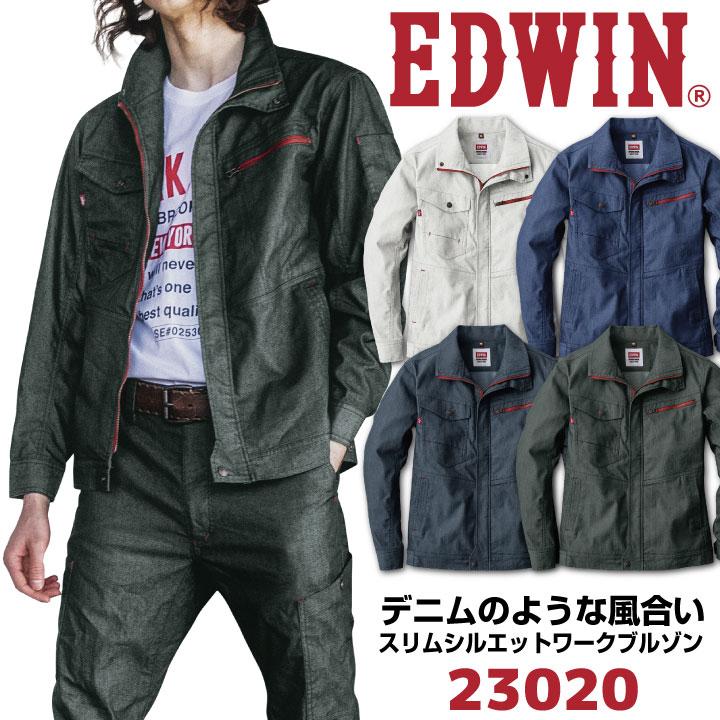 EDWIN エドウィン ブルゾン 長袖 ジャケット ジャンパー 春夏 秋冬 メンズ レディース 仕事服 作業着 おしゃれ カジュアル 大きいサイズ 4L 5L edwin-23020-b ...