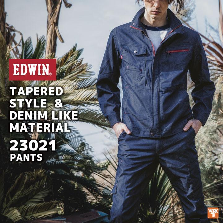 EDWIN エドウィン ワークパンツ テーパード カーゴ 春夏 秋冬 メンズ レディース 仕事服 作業着 おしゃれ カジュアル 大きいサイズ 110 115 120 edwin-23021-b ...