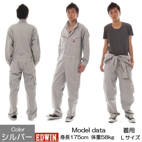 長袖つなぎ ツナギ EDWINつなぎ エドウィン オールインワン EDWIN ミニヘリンボン シャドーストライプつなぎ 続服 ツヅキ 春夏 秋冬 edwin-81002 :edwin ...