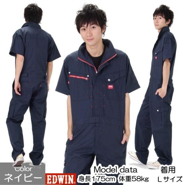 半袖つなぎ 半袖ツナギ エドウインオールインワン EDWIN ミニヘリンボン シャドーストライプつなぎ 春夏 エドウィン edwin-81003-b : edwin-81003-b : 作業服 ...