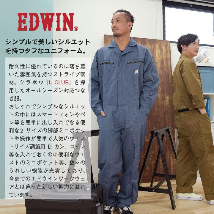 長袖 つなぎ U CLUB 金属ファスナー使用 オールシーズン 耐久性 ユニフォーム 作業服 edwin edwin-81012-b :edwin-81012-b:作業服・空調服・医療白衣の ...