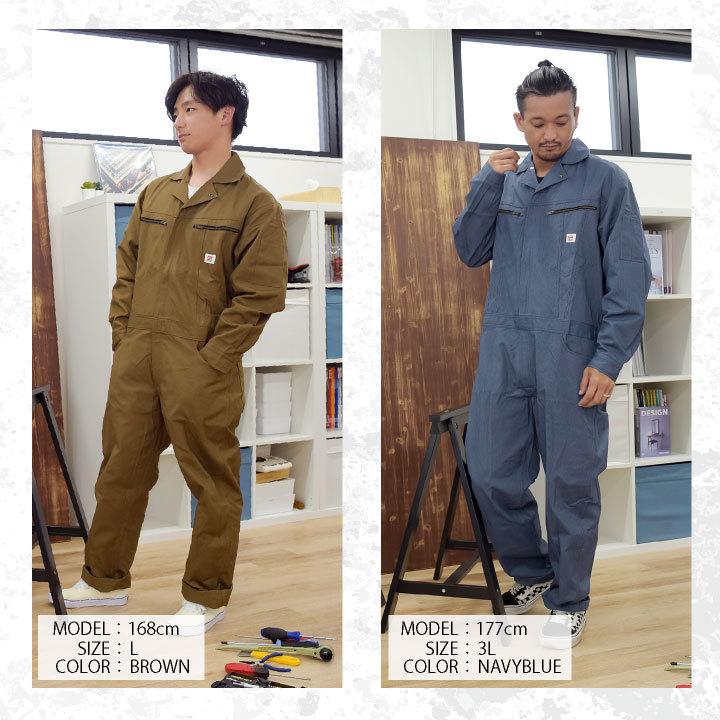 長袖 つなぎ U CLUB 金属ファスナー使用 オールシーズン 耐久性 ユニフォーム 作業服 edwin edwin-81012-b :edwin-81012-b:作業服・空調服・医療白衣の ...