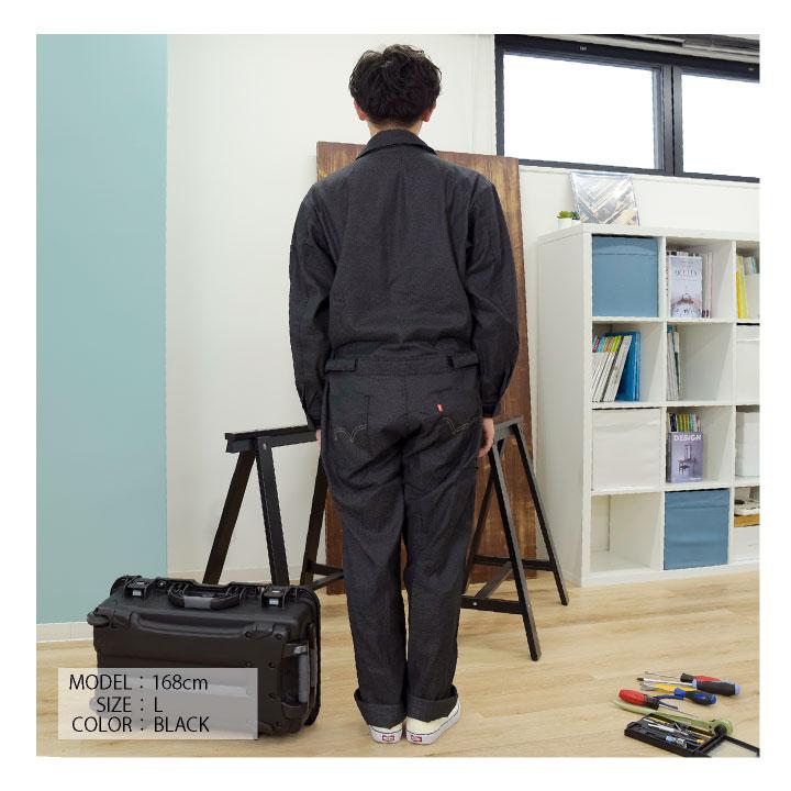 EDWIN（エドウィン） 長袖つなぎ DENIMUNI デニム 金属ファスナー 帯電防止織物使用 ユニフォーム 作業服 年間 春夏 秋冬 edwin-81014-b : 作業服・空調服・医療 ...