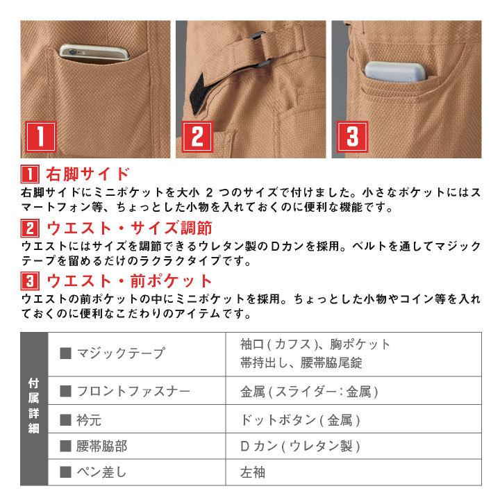 長袖つなぎ DENIMUNI デニム 金属ファスナー 帯電防止織物使用 ユニフォーム 作業服 EDWIN 年間 春夏 秋冬 エドウィン edwin-81014 : edwin-81014 ...