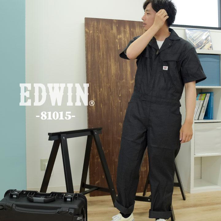 EDWIN 半袖つなぎ DENIMUNI デニム 吸汗速乾 金属ファスナー使用 帯電防止織物使用 ユニフォーム カジュアル 作業服 年間 春夏 秋冬 エドウィン edwin-81015-b ...