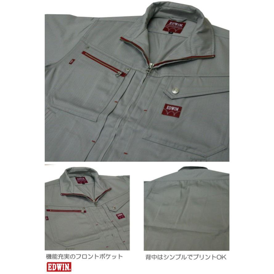 長袖ジャンパー 作業服 作業着 エドウィン EDWIN-82002-bb ミニヘリンボン シャドーストライプ ブルゾン アウター ジャケット 年間対応 edwin-82002-bb : 作業服 ...