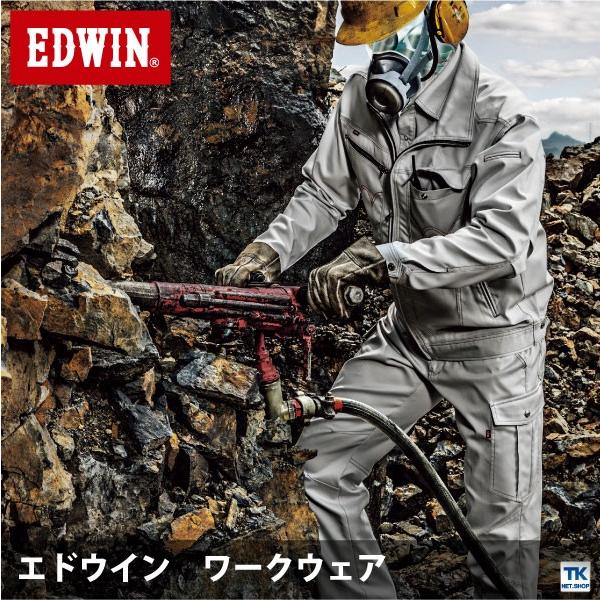 長袖作業ジャンパー エドウィン 作業服 作業着 ブルゾン ジャンパー ジャケット 秋冬 edwin-82006-b : 作業服・空調服・医療白衣のWorkTK - 通販 - Yahoo!ショッピング
