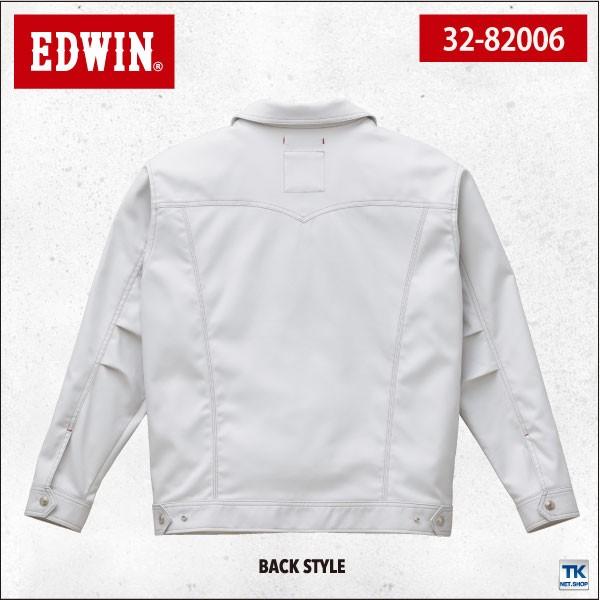 長袖作業ジャンパー エドウィン 作業服 作業着 ブルゾン ジャンパー ジャケット 秋冬 edwin-82006-bb : 作業服・空調服・医療白衣のWorkTK - 通販 - Yahoo!ショッピング