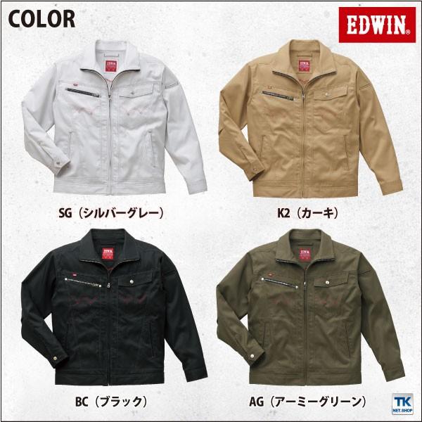 長袖作業ジャンパー エドウィン 作業服 作業着 ブルゾン ジャンパー ジャケット 秋冬 edwin-82006-bb : 作業服・空調服・医療白衣のWorkTK - 通販 - Yahoo!ショッピング