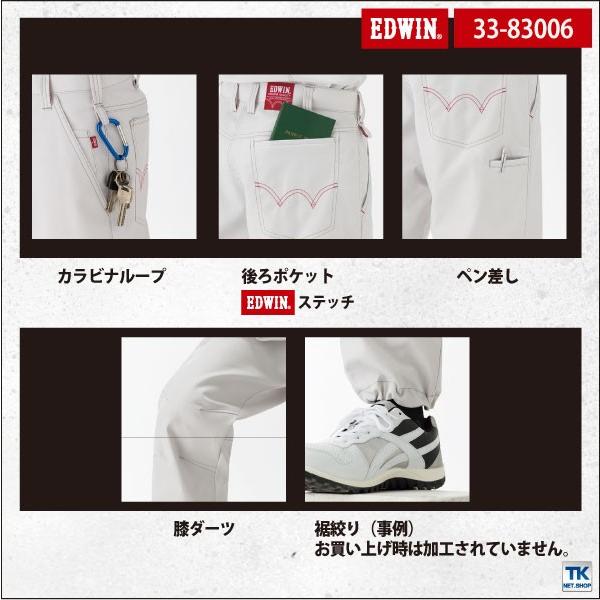 スラックス 作業ズボン EDWIN エドウィン 作業服 作業着 ワークパンツ パンツ エドウインパンツ 秋冬 edwin-83006-b : 作業服・空調服・医療白衣のWorkTK - 通販 ...