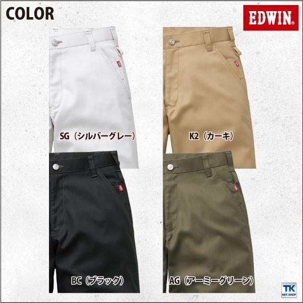 スラックス 作業ズボン EDWIN エドウィン 作業服 作業着 ワークパンツ パンツ エドウインパンツ 秋冬 edwin-83006-b : 作業服・空調服・医療白衣のWorkTK - 通販 ...