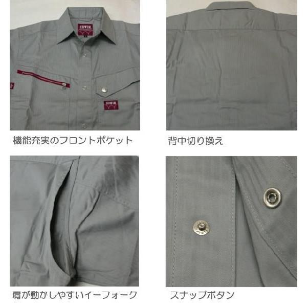 長袖作業シャツ 作業服 作業着 EDWINシャツ エドウィン EDWIN ミニヘリンボン シャドーストライプ シャツ アウター 長袖シャツ 春夏 秋冬 edwin-85002-b : 作業服 ...
