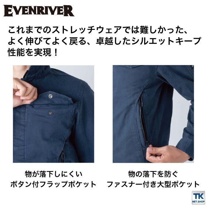 EVENRIVER イーブンリバー ブルゾン ワークウェア カジュアル おしゃれ ストレッチブルゾン 作業着 作業服 春夏 秋冬 長袖 er-erx507-b : 作業服・空調服・医療白衣の ...