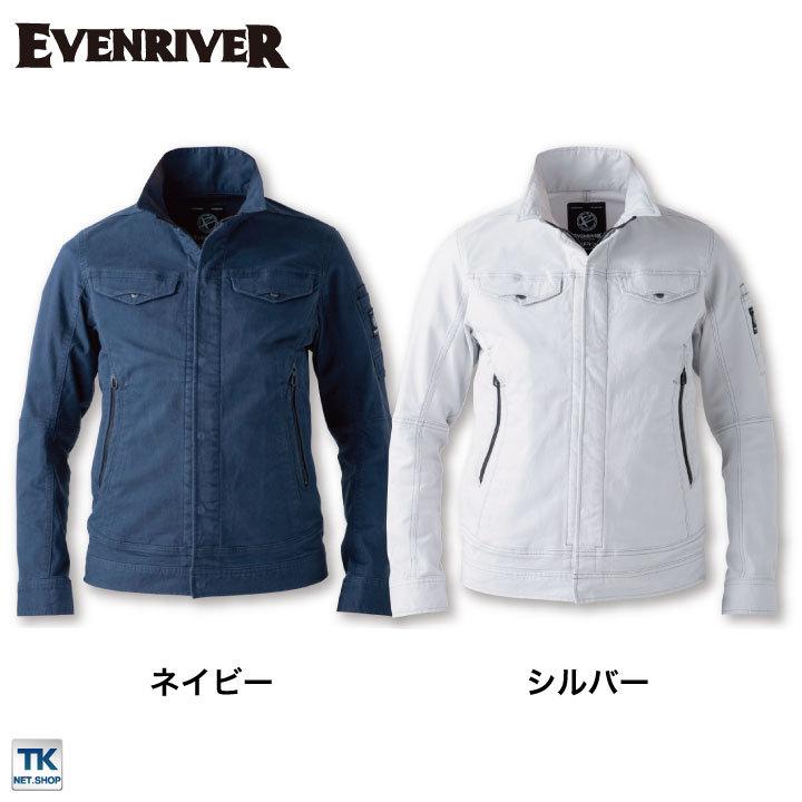 EVENRIVER イーブンリバー ブルゾン ワークウェア カジュアル おしゃれ ストレッチブルゾン 作業着 作業服 春夏 秋冬 長袖 er-erx507 : 作業服・空調服・医療白衣の ...