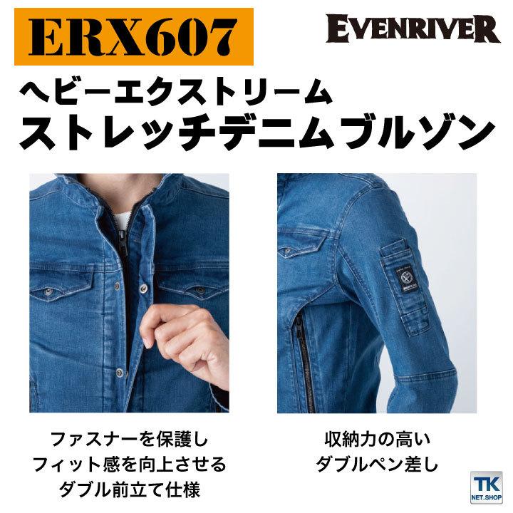 EVENRIVER ストレッチデニムブルゾン イーブンリバー ワークウェア カジュアル おしゃれ デニム 作業着 作業服 ブルゾン 春夏 秋冬 長袖 er-erx607 : 作業服・空調服 ...