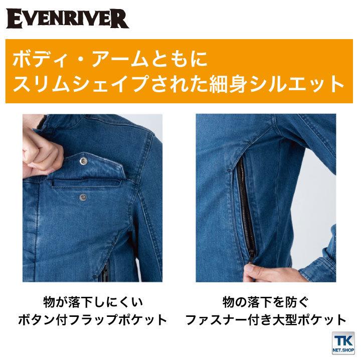 EVENRIVER ストレッチデニムブルゾン イーブンリバー ワークウェア カジュアル おしゃれ デニム 作業着 作業服 ブルゾン 春夏 秋冬 長袖 er-erx607 : 作業服・空調服 ...