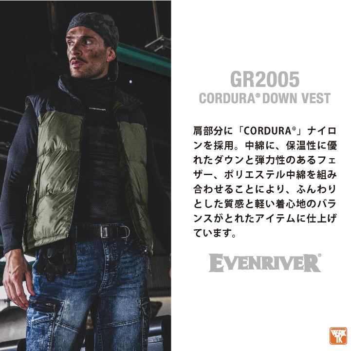 防寒ベスト コーデュラナイロン ダウンベスト 中綿 防寒着 防寒服 秋冬 作業着 作業服 カジュアル メンズ レディース イーブンリバー EVENRIVER er-gr2005 : 作業服 ...