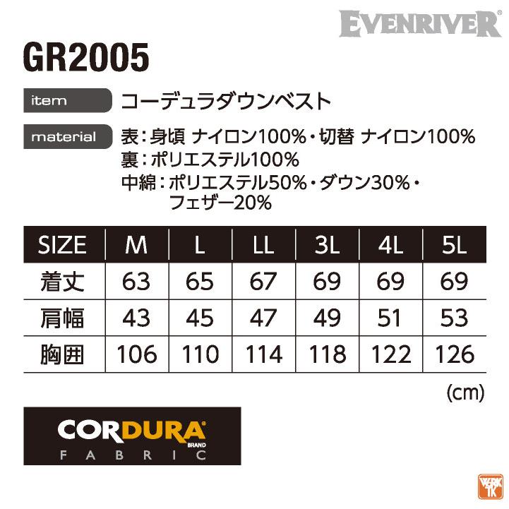 防寒ベスト コーデュラナイロン ダウンベスト 中綿 防寒着 防寒服 秋冬 作業着 作業服 カジュアル メンズ レディース イーブンリバー EVENRIVER er-gr2005 : 作業服 ...