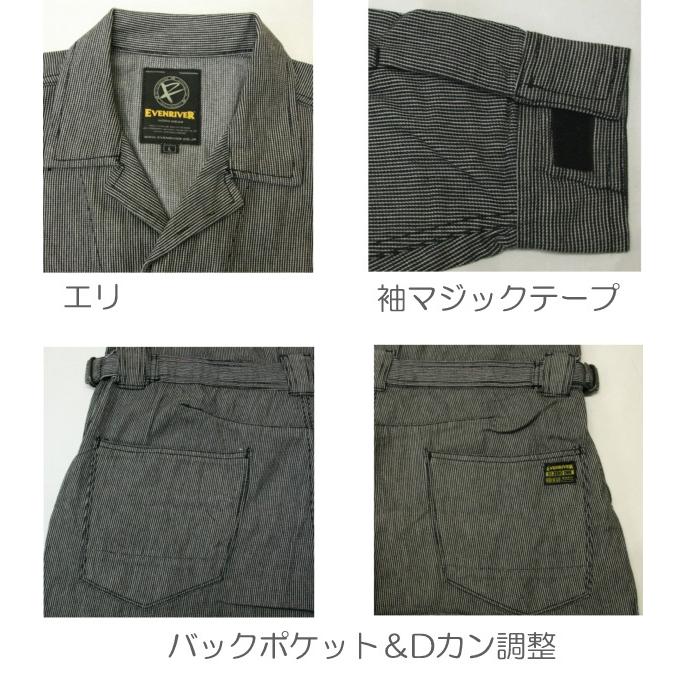 イーブンリバー 長袖ツナギ 春夏 秋冬 ツナギ メンズ レディース 綿100% スリム 仕事服 おしゃれ EVENRIVER er-gs3000 : 作業服・空調服・医療白衣のWorkTK ...