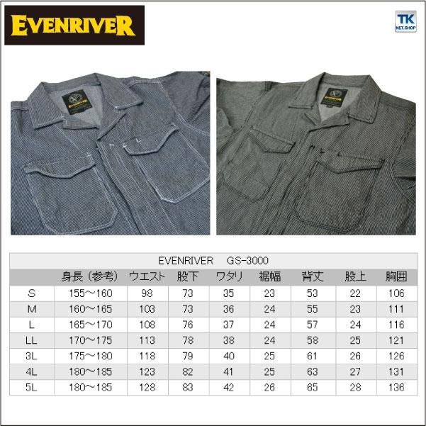 イーブンリバー 長袖ツナギ 春夏 秋冬 ツナギ メンズ レディース 綿100% スリム 仕事服 おしゃれ EVENRIVER er-gs3000 : 作業服・空調服・医療白衣のWorkTK ...