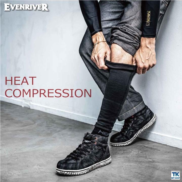 イーブンリバー レッグウォーマー メンズ おしゃれ あったか レッグカバー 秋冬 [ネコポス] er-gth02 :er-gth02:作業服・空調服・医療白衣のWorkTK - 通販 ...