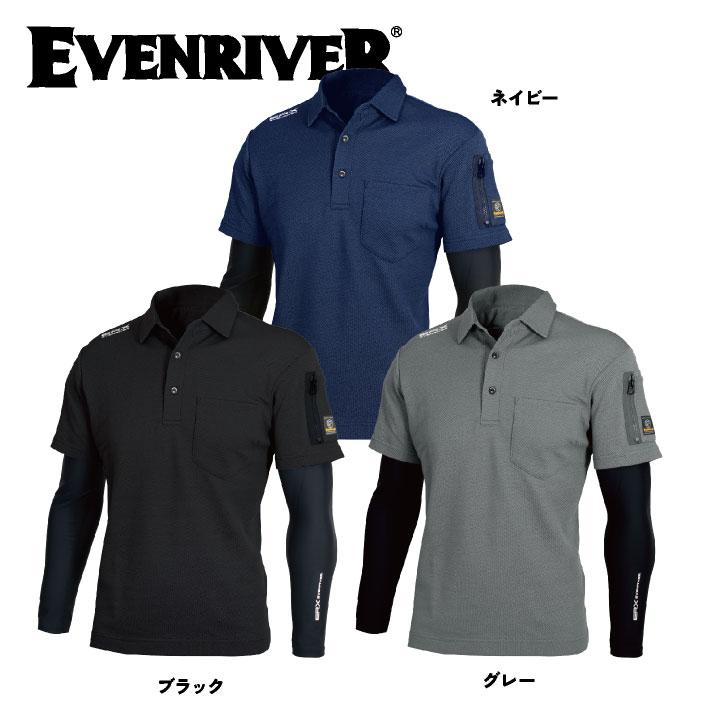 イーブンリバー 半袖 ポロシャツ アームカバー 一体型 ドライタッチ 春夏 EVENRIVER er-hy07 :er-hy07:作業服・空調服・医療白衣のWorkTK - 通販 ...