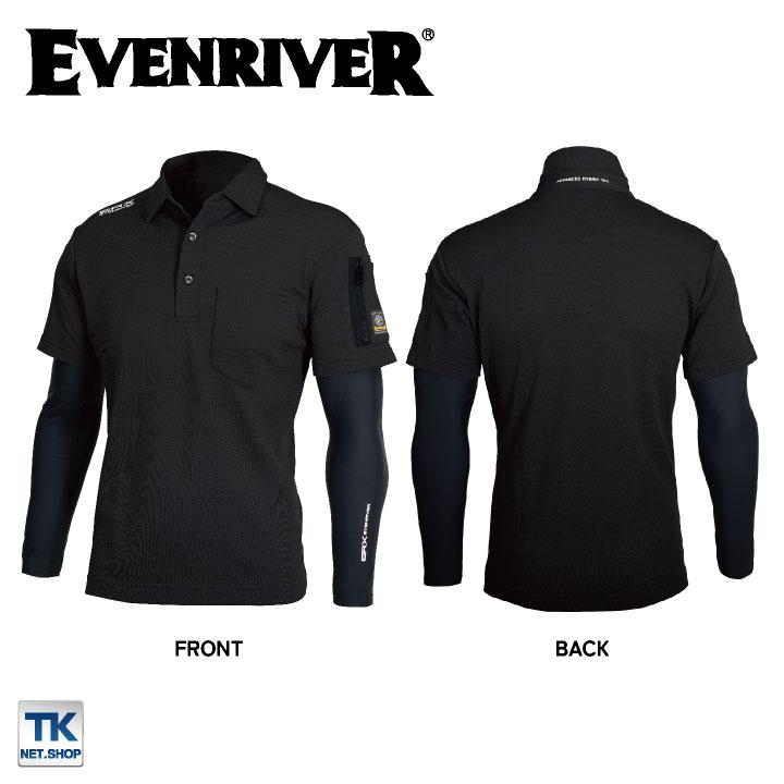 イーブンリバー 半袖 ポロシャツ アームカバー 一体型 ドライタッチ 春夏 EVENRIVER er-hy07 :er-hy07:作業服・空調服・医療白衣のWorkTK - 通販 ...