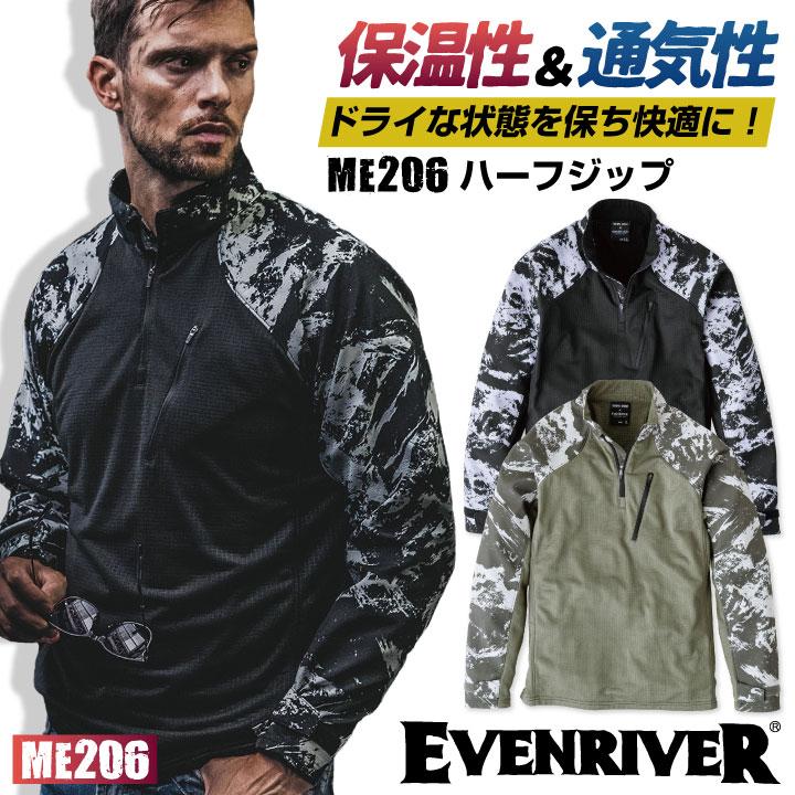 EVENRIVER イーブンリバー 長袖 ハーフジップ 秋冬 上着 メンズ レディース 仕事服 作業着 おしゃれ トップス er-me206 ...