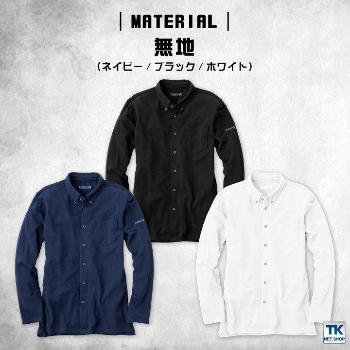 EVENRIVER（イーブンリバー） ソフトドライ 長袖 ニットシャツ オールシーズン 抗菌 防臭 春夏 秋冬 er-nr506-b : 作業服・空調服・医療白衣のWorkTK - 通販 ...