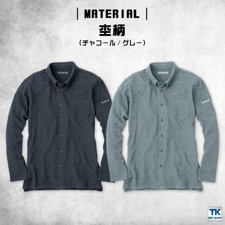 EVENRIVER（イーブンリバー） ソフトドライ 長袖 ニットシャツ オールシーズン 抗菌 防臭 春夏 秋冬 er-nr506-b : 作業服・空調服・医療白衣のWorkTK - 通販 ...