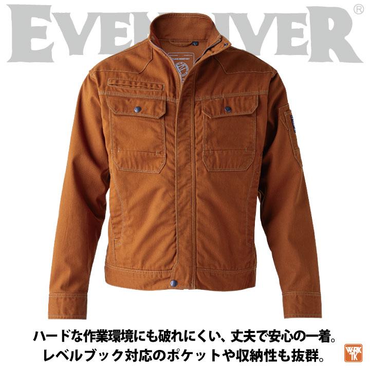 EVENRIVER イーブンリバー 難燃 綿100 ブルゾン 長袖 春夏 秋冬 ジャケット ジャンパー メンズ レディース 溶接服 作業着 作業服 鋳造 造船 工場 er-sr7007-b ...