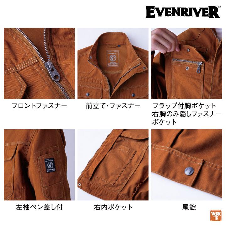 EVENRIVER イーブンリバー 難燃 綿100 ブルゾン 長袖 春夏 秋冬 ジャケット ジャンパー メンズ レディース 溶接服 作業着 作業服 鋳造 造船 工場 er-sr7007-b ...
