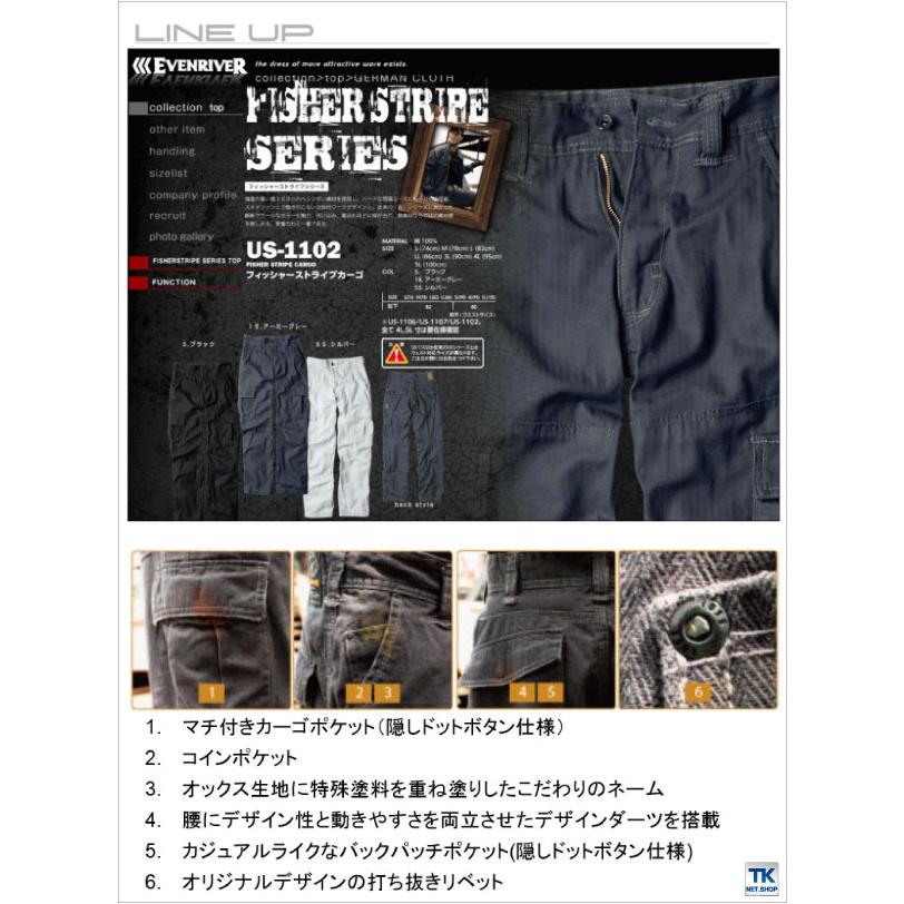 イーブンリバー カーゴパンツ 春夏 秋冬 パンツ メンズ レディース 綿100% スリム 仕事服 おしゃれ ズボン EVENRIVER er-us1102 : er-us1102 : 作業服 ...