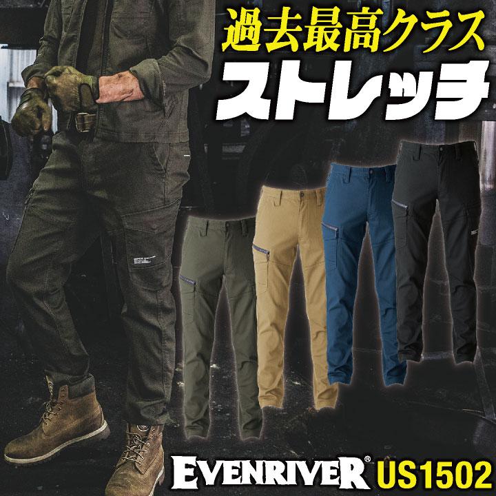 EVENRIVER イーブンリバー 作業着 ストレッチ カーゴパンツ 厚地 春夏 秋冬 メンズ レディース 作業服 工場 建設 大きいサイズ er-us1502 : 作業服・空調服・医療白衣の ...
