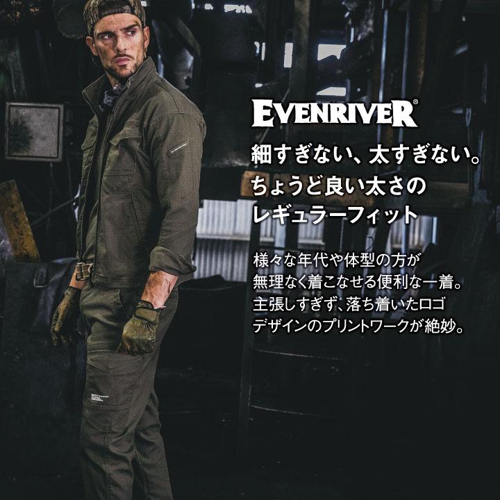 イーブンリバー 作業着 ストレッチ カーゴパンツ 春夏 秋冬 作業ズボン メンズ レディース 作業服 工場 建設 造船 大きいサイズ 4L 5L EVENRIVER er-us1502 ...