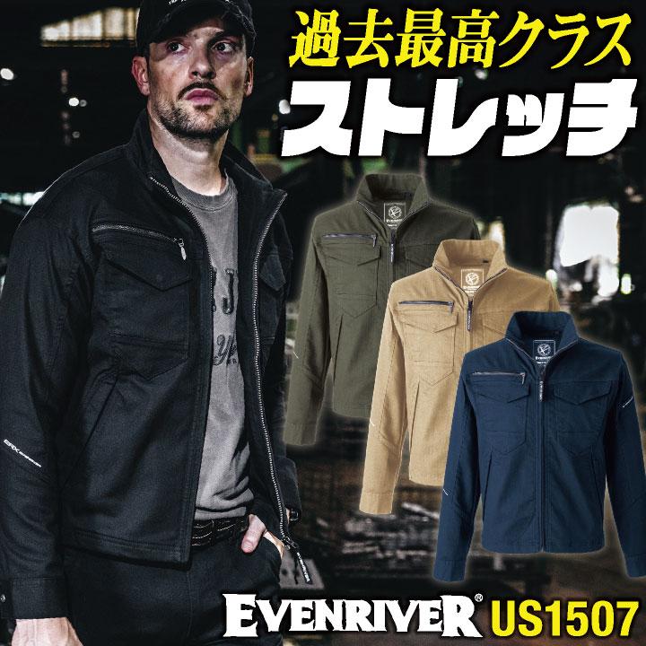 EVENRIVER（イーブンリバー） 作業着 ストレッチ ブルゾン 厚地 春夏 秋冬 ジャンパー ジャケット メンズ レディース 作業服 工場 建設 大きいサイズ EVENRIVER er ...