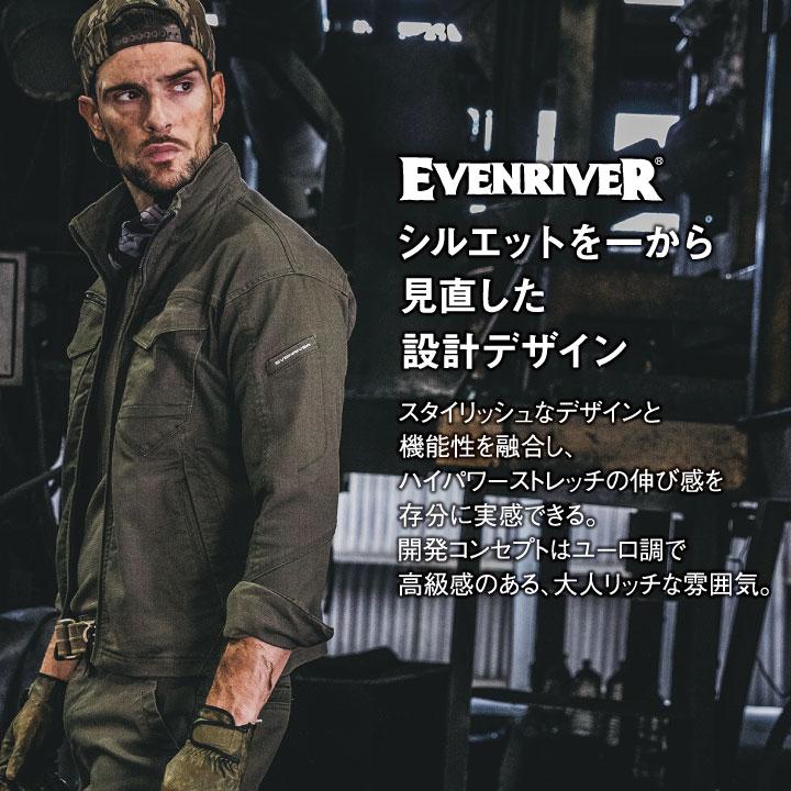イーブンリバー 作業着 ストレッチ ブルゾン 春夏 秋冬 ジャンパー ジャケット メンズ レディース 作業服 工場 建設 大きいサイズ 4L ...