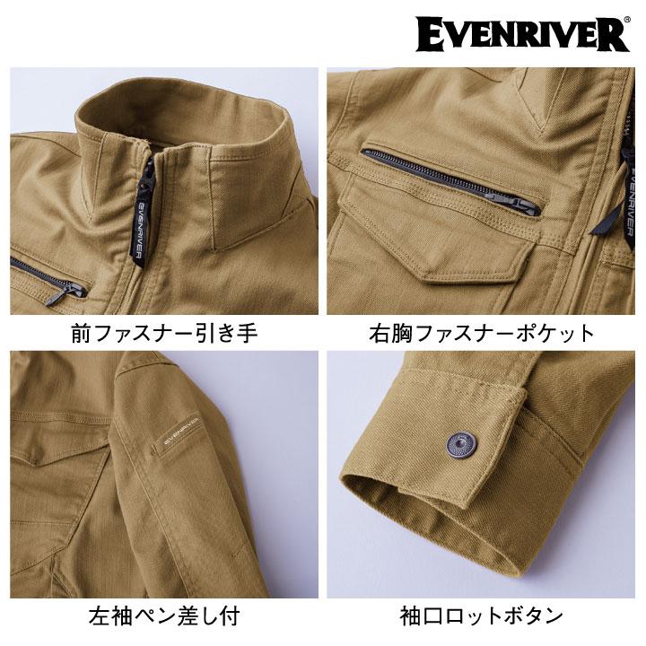イーブンリバー 作業着 ストレッチ ブルゾン 春夏 秋冬 ジャンパー ジャケット メンズ レディース 作業服 工場 建設 大きいサイズ 4L 5L EVENRIVER er-us1507 ...