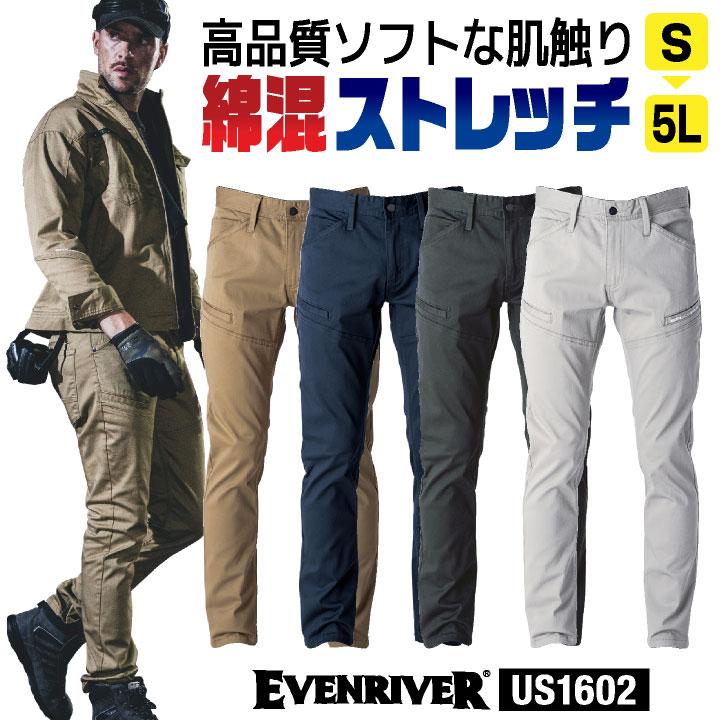 ストレッチ カーゴパンツ 作業ズボン ワークパンツ 春夏 秋冬 作業着 作業服 メンズ レディース カジュアル S M L LL 3L イーブンリバー EVENRIVER er-us1602 ...