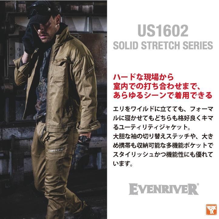 ストレッチ カーゴパンツ 作業ズボン ワークパンツ 春夏 秋冬 作業着 作業服 メンズ レディース カジュアル S M L LL 3L イーブンリバー EVENRIVER er-us1602 ...