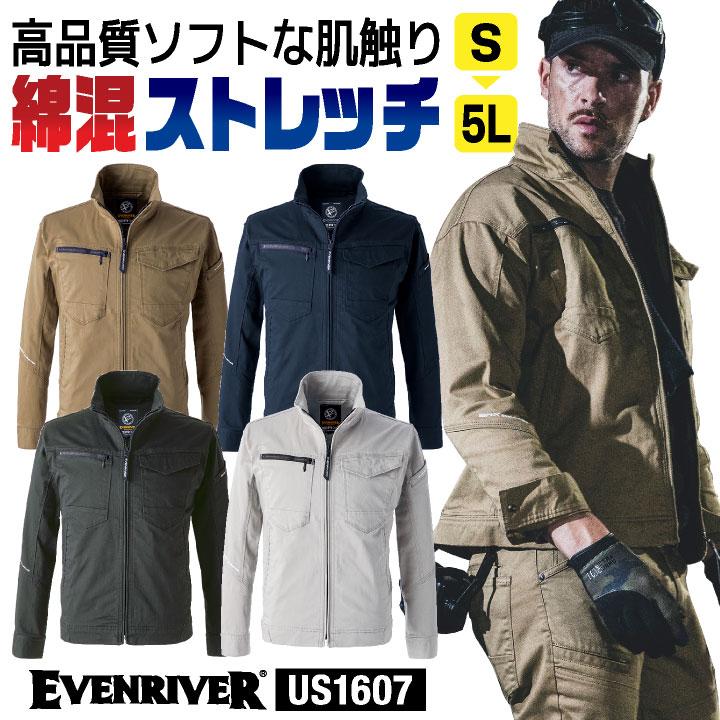 ストレッチ ジャケット 長袖 ブルゾン ジャンパー 春夏 秋冬 作業着 作業服 メンズ レディース 4L 5L 大きいサイズ イーブンリバー EVENRIVER er-us1607-b ...