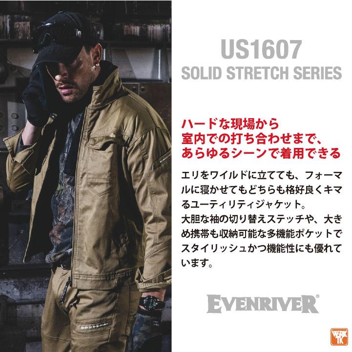 ストレッチ ジャケット 長袖 ブルゾン ジャンパー 春夏 秋冬 作業着 作業服 メンズ レディース 4L 5L 大きいサイズ イーブンリバー EVENRIVER er-us1607-b ...