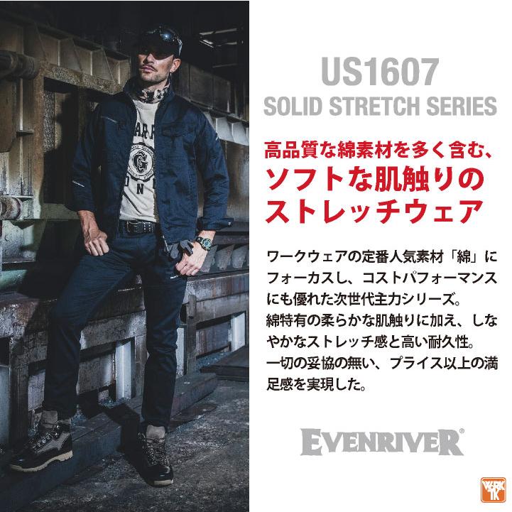 ストレッチ ジャケット 長袖 ブルゾン ジャンパー 春夏 秋冬 作業着 作業服 カジュアル メンズ レディース S M L LL 3L イーブンリバー EVENRIVER er-us1607 ...