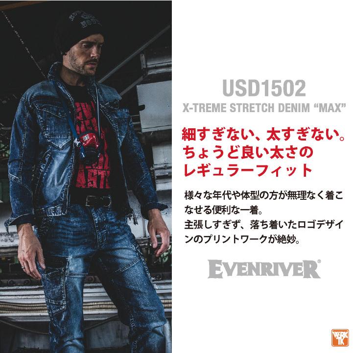 EVENRIVER イーブンリバー 作業着 ストレッチ デニム カーゴパンツ 春夏 秋冬 作業ズボン メンズ レディース 作業服 工場 建設 大きいサイズ er-usd1502-b : 作業服 ...