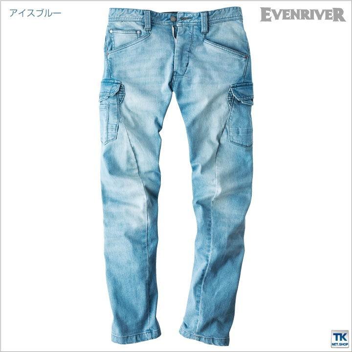 EVENRIVER イーブンリバー デニムパンツ 作業ズボン ワークウェア カジュアル ストレッチブラスト カーゴパンツ 作業着 作業服 er-usd702 :er-usd702:作業服・空調 ...