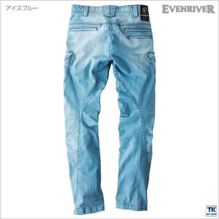 EVENRIVER イーブンリバー デニムパンツ 作業ズボン ワークウェア カジュアル ストレッチブラスト カーゴパンツ 作業着 作業服 er-usd702 : 作業服・空調服・医療白衣の ...