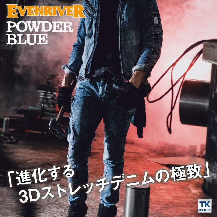 EVENRIVER イーブンリバー パンツ 作業ズボン ワークウェア カジュアル おしゃれ カーゴパンツ デニム 作業着 作業服 er-usd802 : 作業服・空調服・医療白衣のWorkTK ...